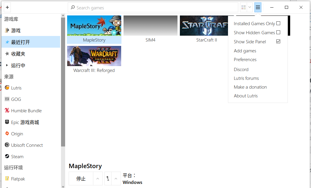 在Ubuntu 22.04 上用Lutris遊玩楓之谷(冒險島) - 空氣力學